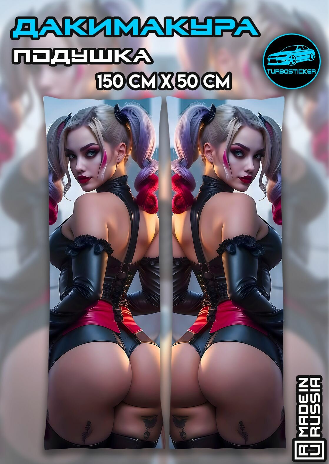 Дакимакура 150х50 подушка аниме