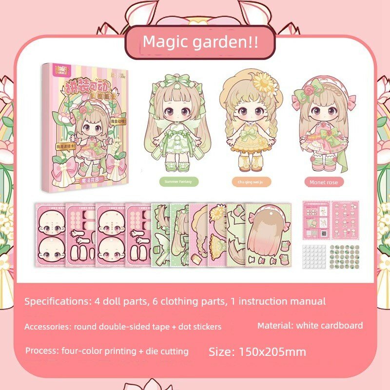 Набор для творчества: тихая книга без вырезания, подвижные бумажные фигурки ручной работы для девочек, бумажные куклы,