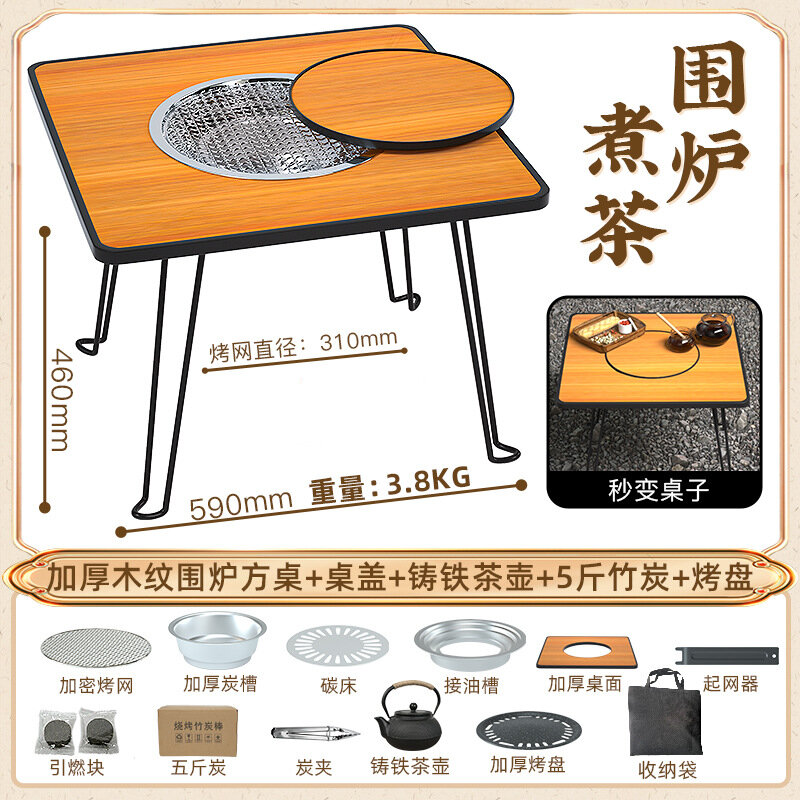 Полный набор угольных печей для заваривания чая и обогрева, новая модель 2025 года для зимнего согревания и барбекю на столе