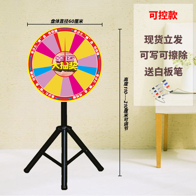 Контролируемое и стираемое колесо лотереи, колесо удачи, магазин, открытие праздника, ежегодное собрание, реквизит для мероприятий, игровой набор