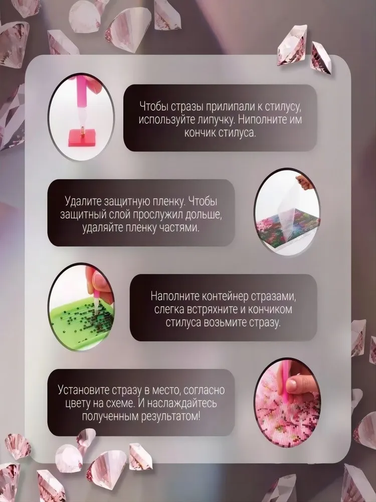 Алмазная живопись "Цветочная свинья", 5D, круглая, 40x50 см. Производитель: Brose Art.