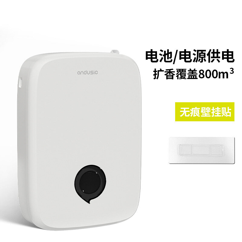 Bluetooth базовый ароматический диффузор белый 500 мл для холла отеля бара без запаха автоматическая подача