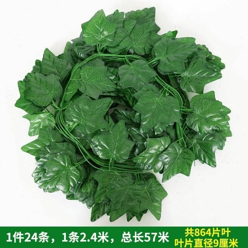 Искусственный виноградный лист, фальшивая цветочная лоза, зеленые листья, водяная труба, потолочное украшение, пластиковые зеленые листья редиса