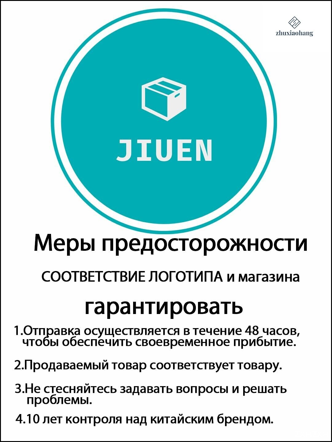 Прочный бестселлер 140x200 см с растительным орнаментом, легко очищается и обладает нескользящей основой