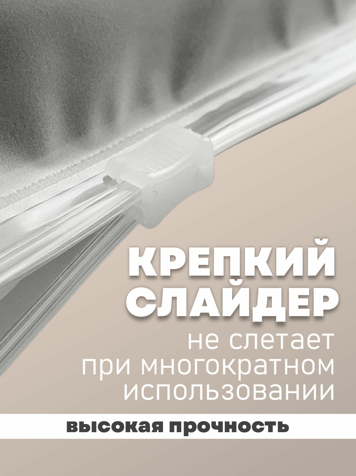 Зип-пакет IG Pack с бегунком, полиэтилен, белый, 110 мкм, 6 размеров, 24 шт — фото 1