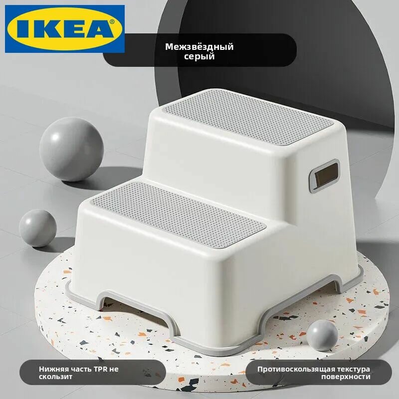 IKEA Табурет-стремянка
