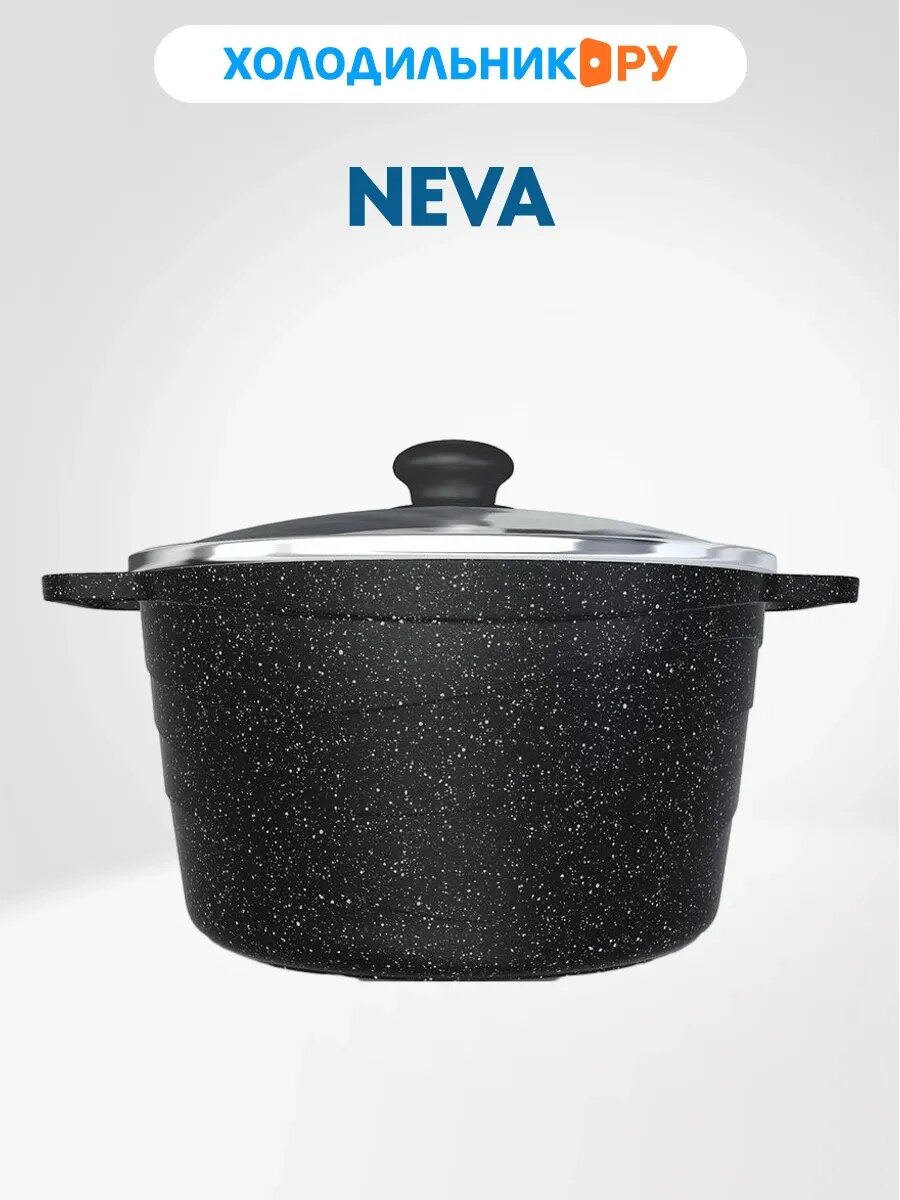 Кастрюля Granite со стекл. крышкой 3л NG6630