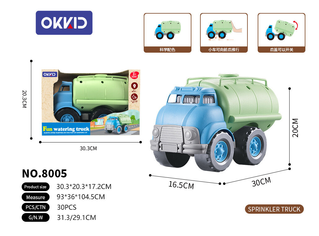 Детская инерционная машина, модель городского спасения, устойчивая к столкновениям инженерная машина, обучающие пособия для безопасности в детском саду