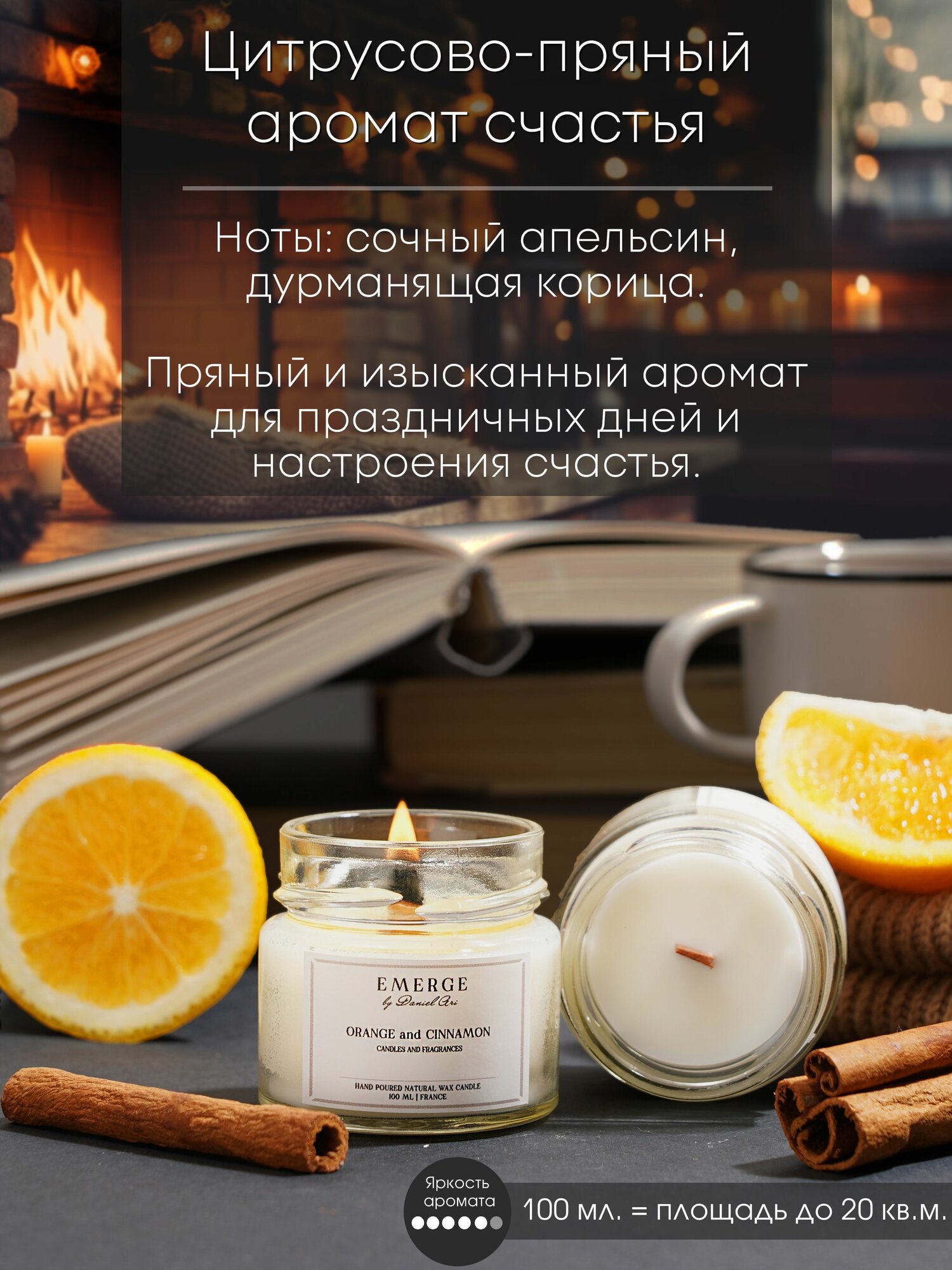 Свеча — фото 1