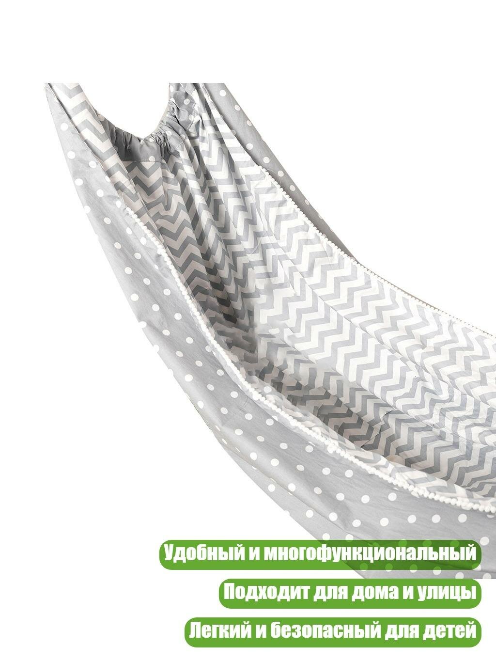 Детские качели-мешок из хлопка, Серый