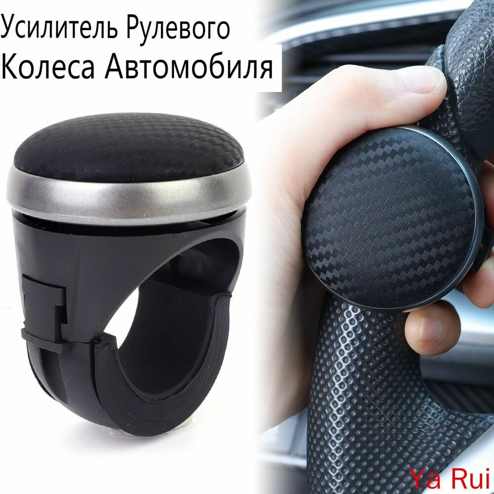 Ручка-лентяйка на руль с подшипником, черная