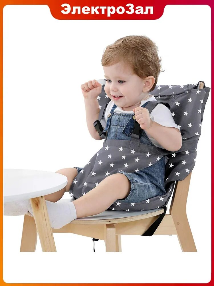 Ремни для стульчика для кормления растущий стул для кормления накидка