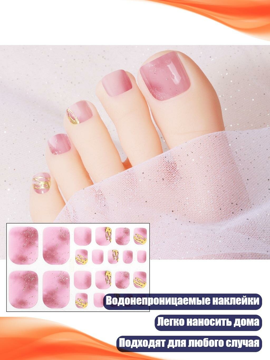 Водонепроницаемые наклейки для ногтей с 3D стразами, 0270