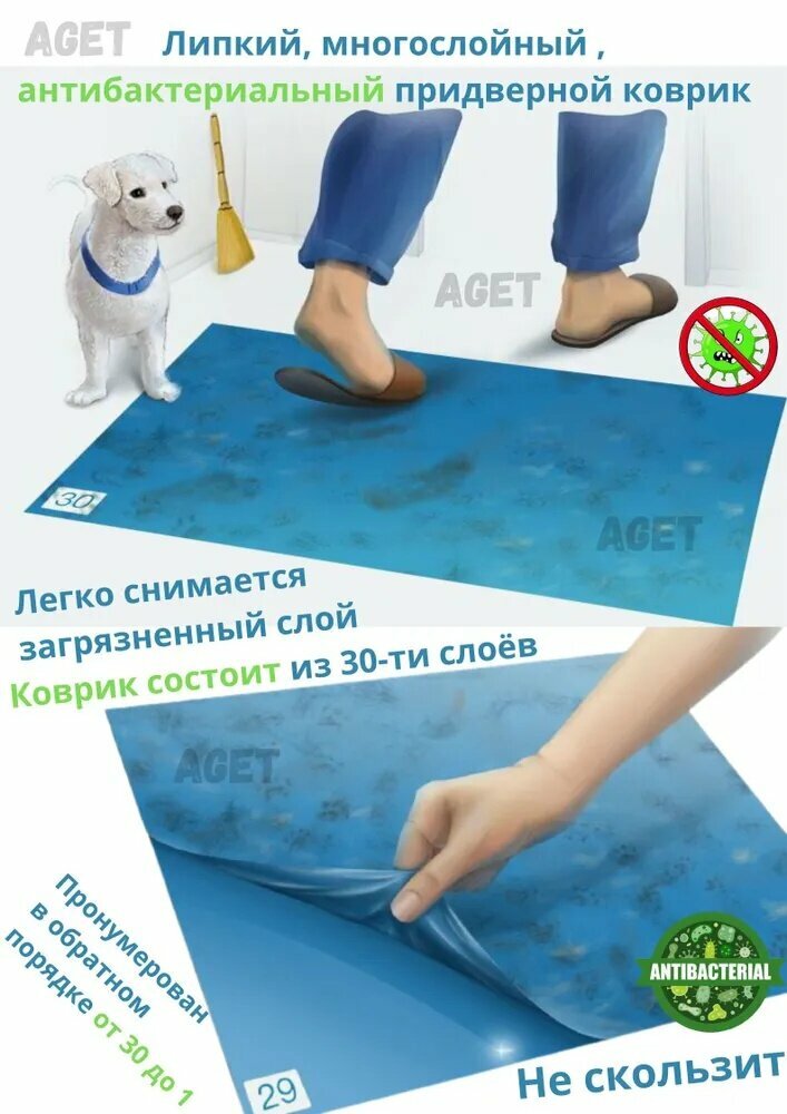 Ковер 60x90 см — фото 1