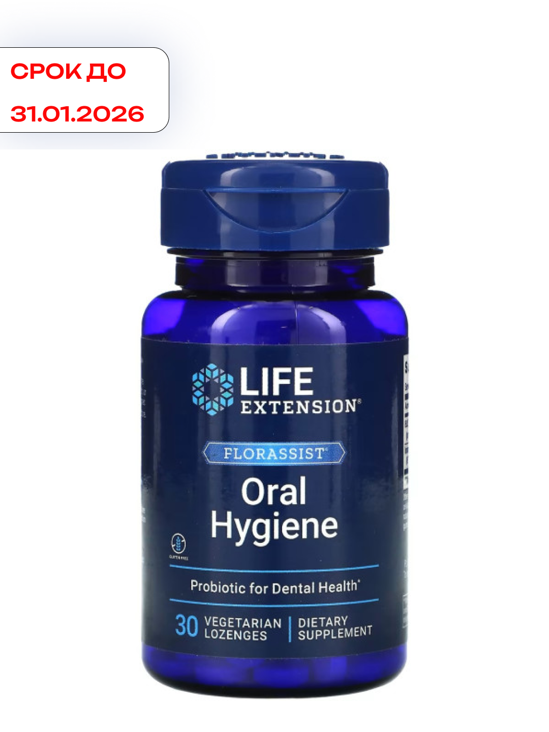 Пробиотики Life Extension Florassist Oral Hygiene 30 пастилок, Срок годности 31.01.2026