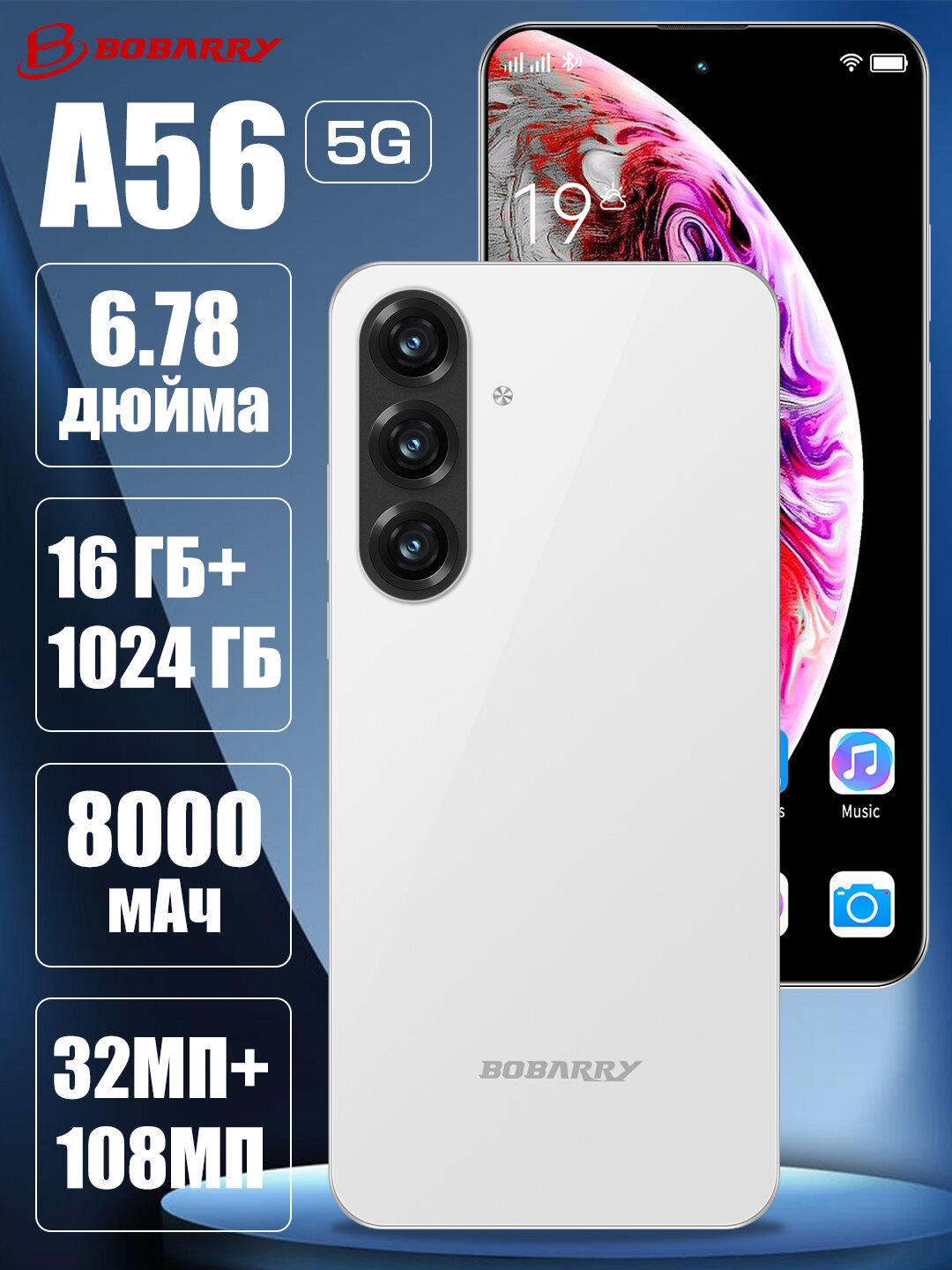 Hовые Большой экран игровые Смартфон A56 5G 16/1024GB 144Hz 8000мАч Android 14