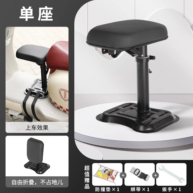 Электрический скутер с передним складным детским сиденьем, батарейный электрический мотоцикл, регулируемое детское сиденье