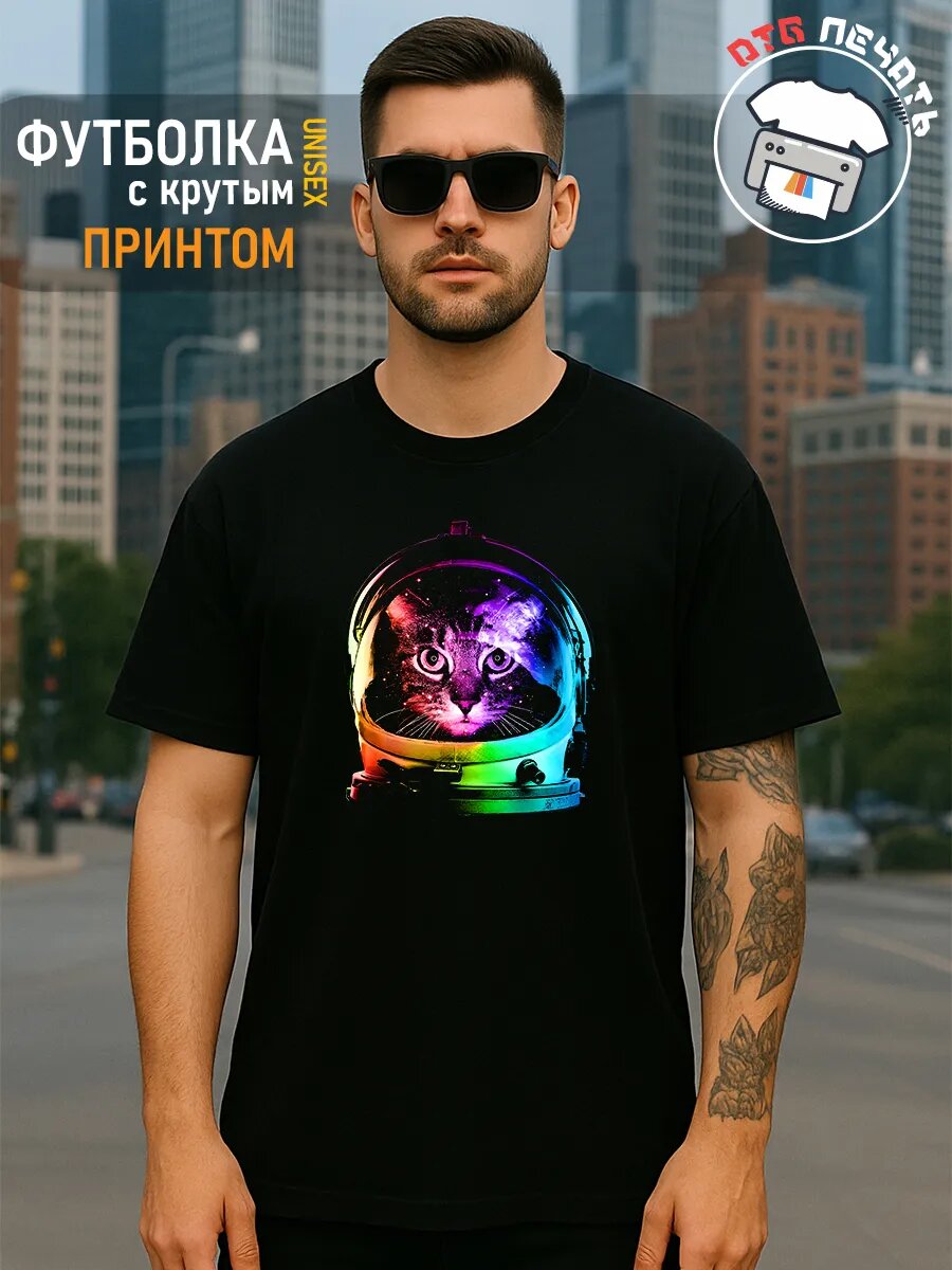 Футболка impremoprint