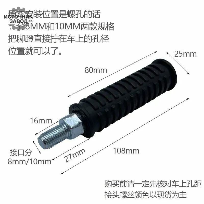 Противоскользящие алюминиевые подножки для мотоциклов, электровелосипедов, Педали для ног