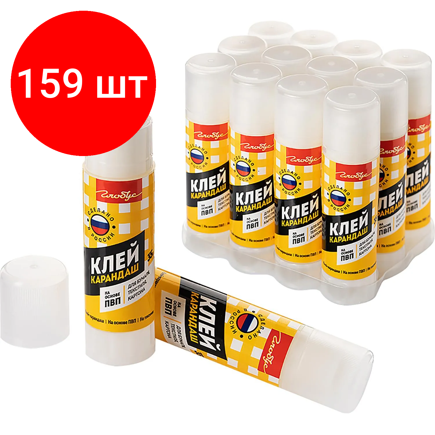 Комплект 159 штук, Клей-карандаш 35г школьный 1024