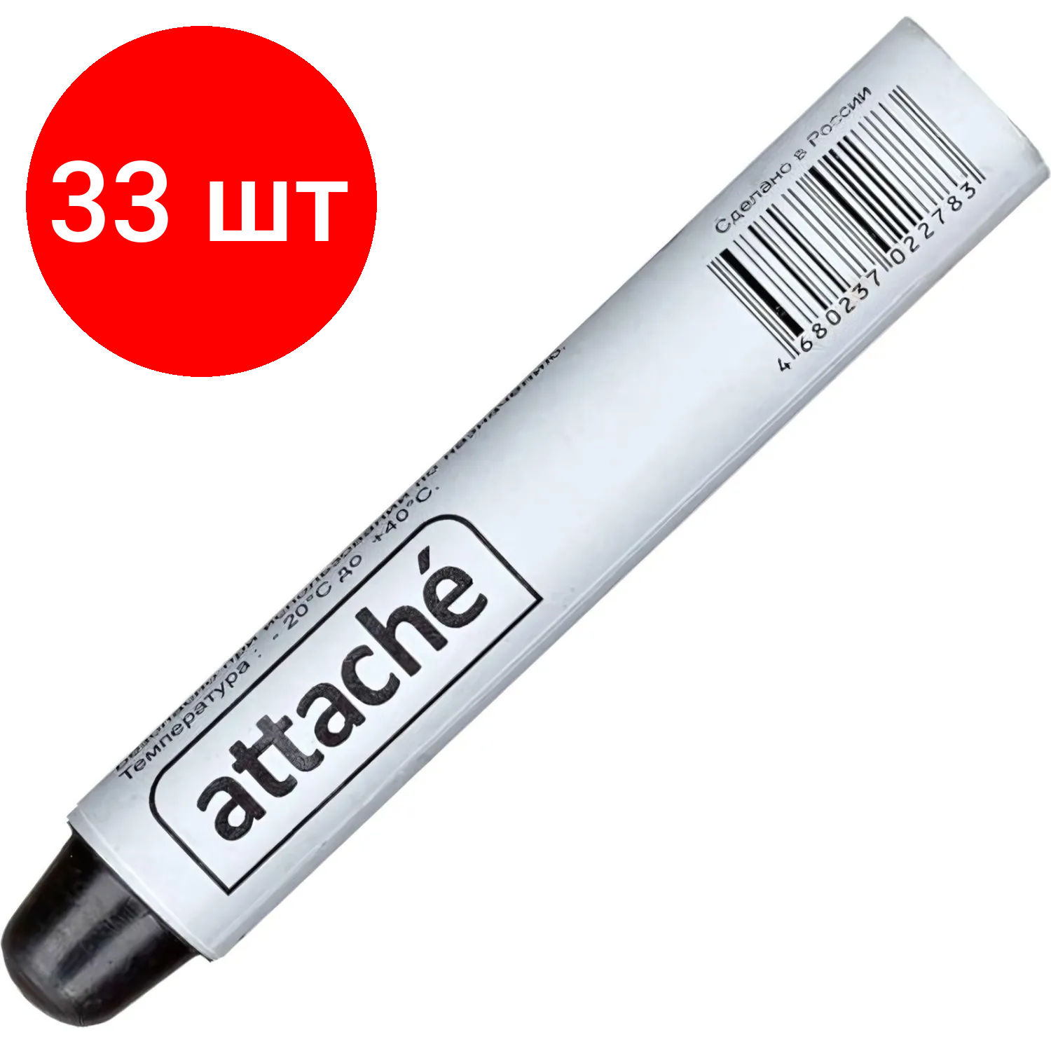 Комплект 33 штук, Маркер ПМ-100 для любых поверхностей, от -20 до +40С, черный