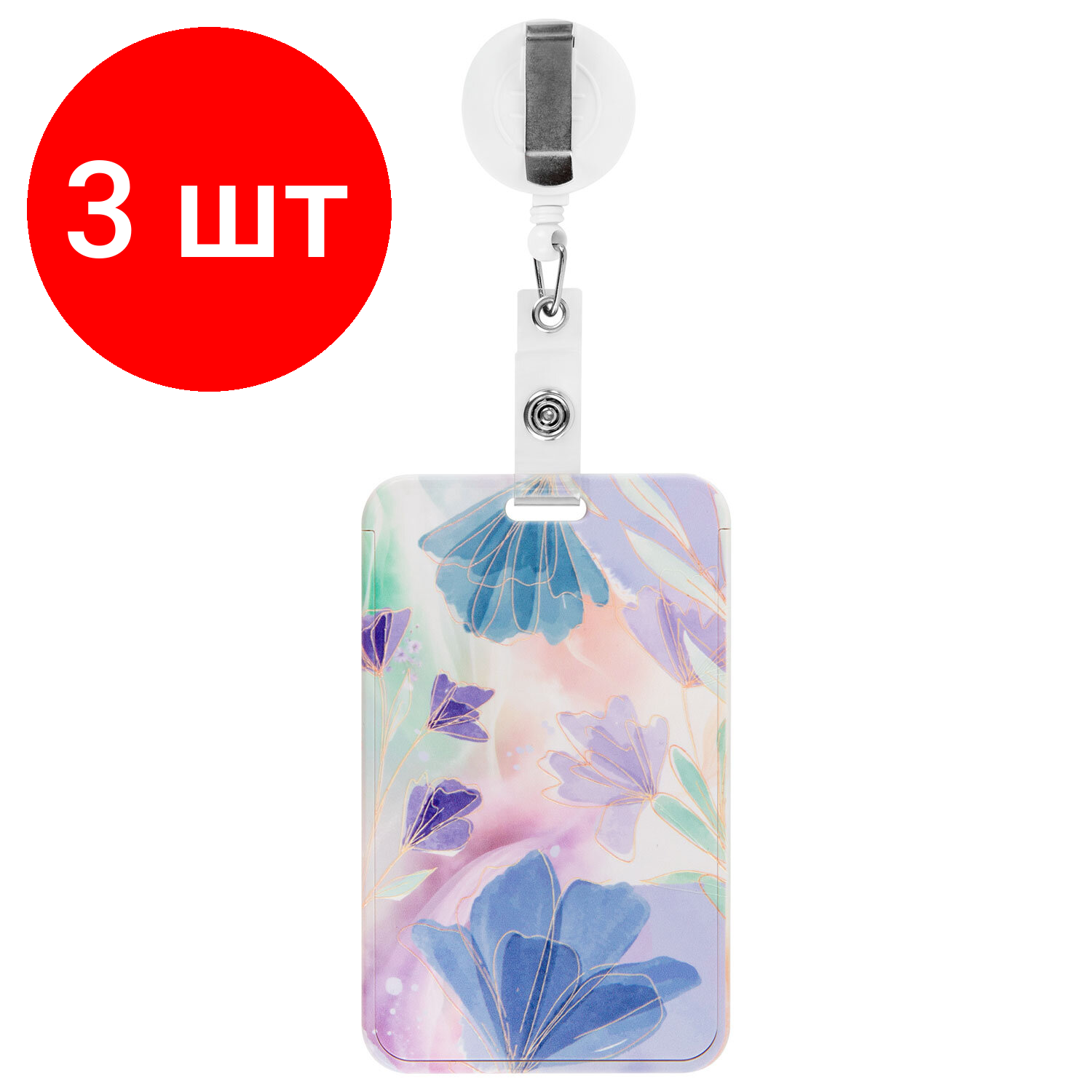 Комплект 3 шт, Бейдж вертикальный с 3D-печатью "Pastel grade" (85х54 мм), с рулеткой, слайдер, FUNSTER, 238842