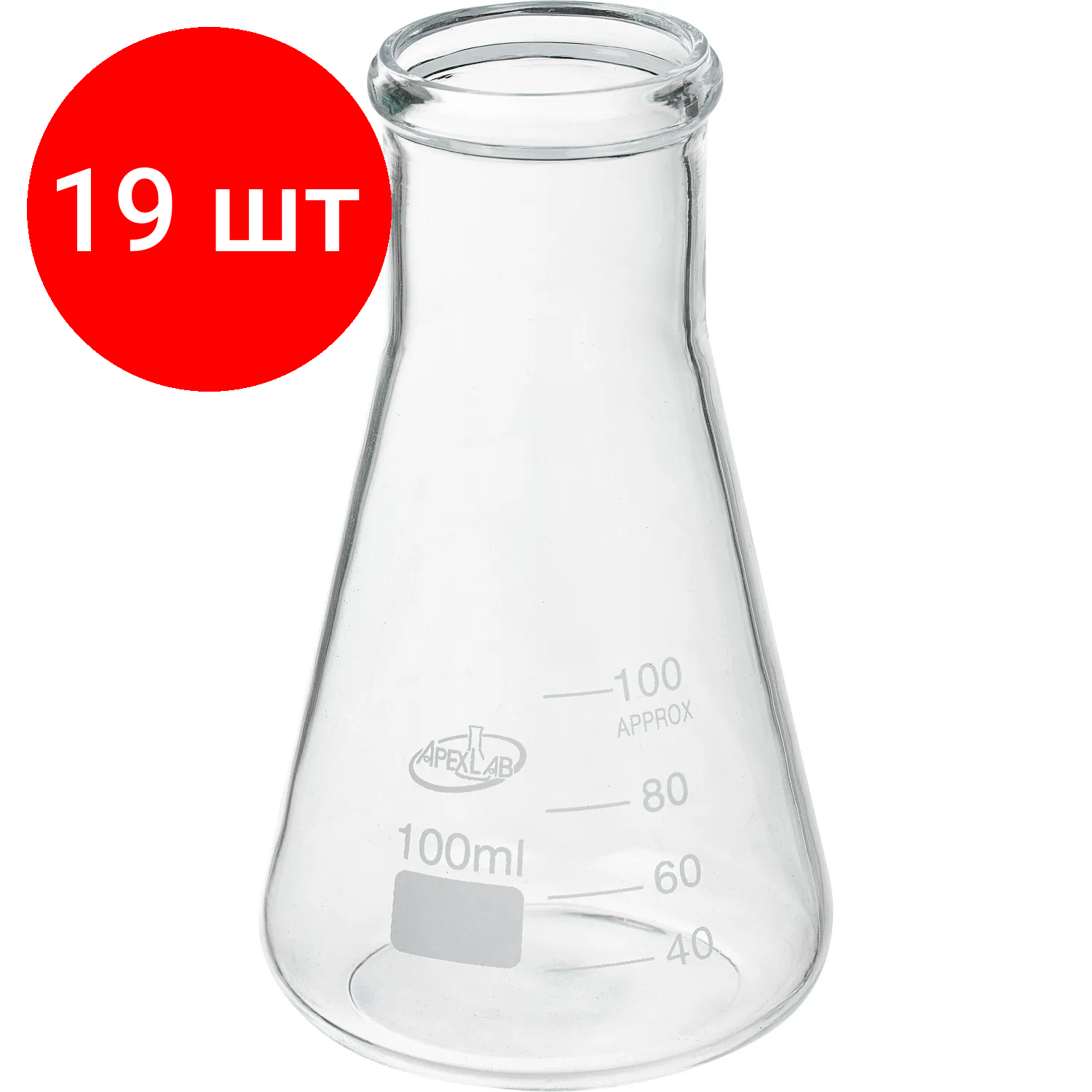 Комплект 19 штук, Колба коническая КН-3-100-34, с дел, ТС,  ГОСТ 25336-82 Apexlab
