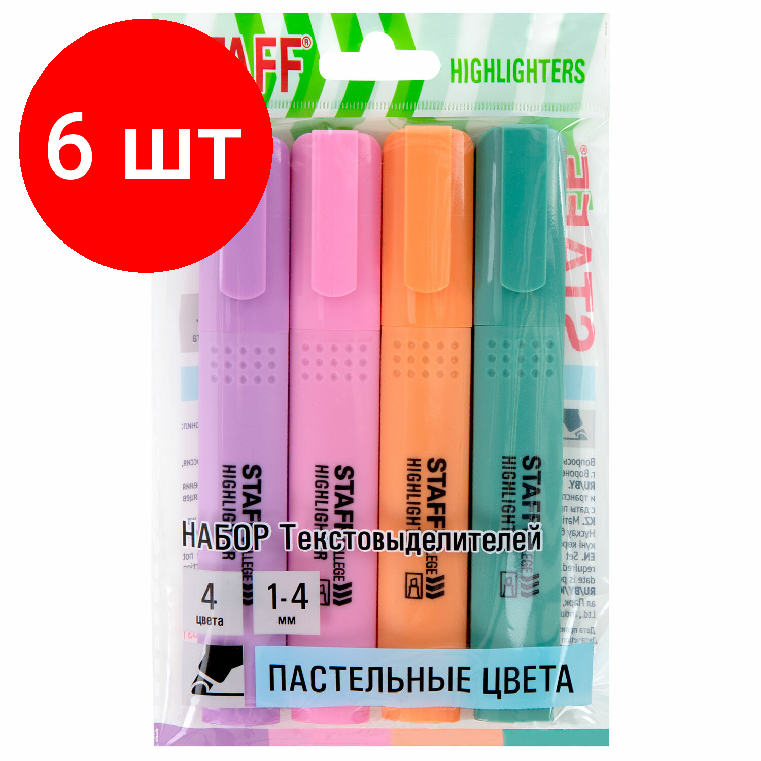 Комплект 6 шт, Набор текстовыделителей 4 пастельных цвета, ассорти, STAFF College "STICK PASTEL", линия письма 1-4 мм, скошенный наконечник, 152531