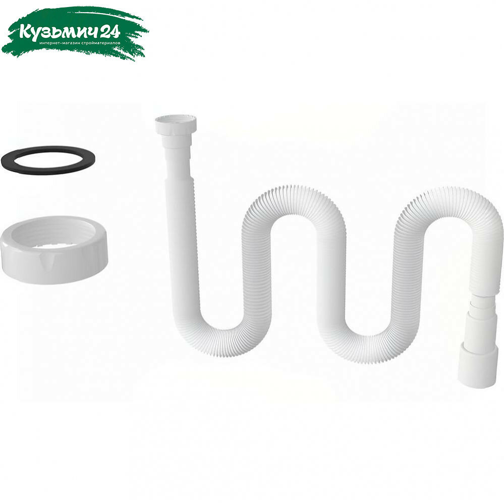 Труба гофрированная NOVA 1335 гибкая, раздвижная, с гайкой, вход 1 1/2", выход 40/50 мм, длина 1300 мм, белая