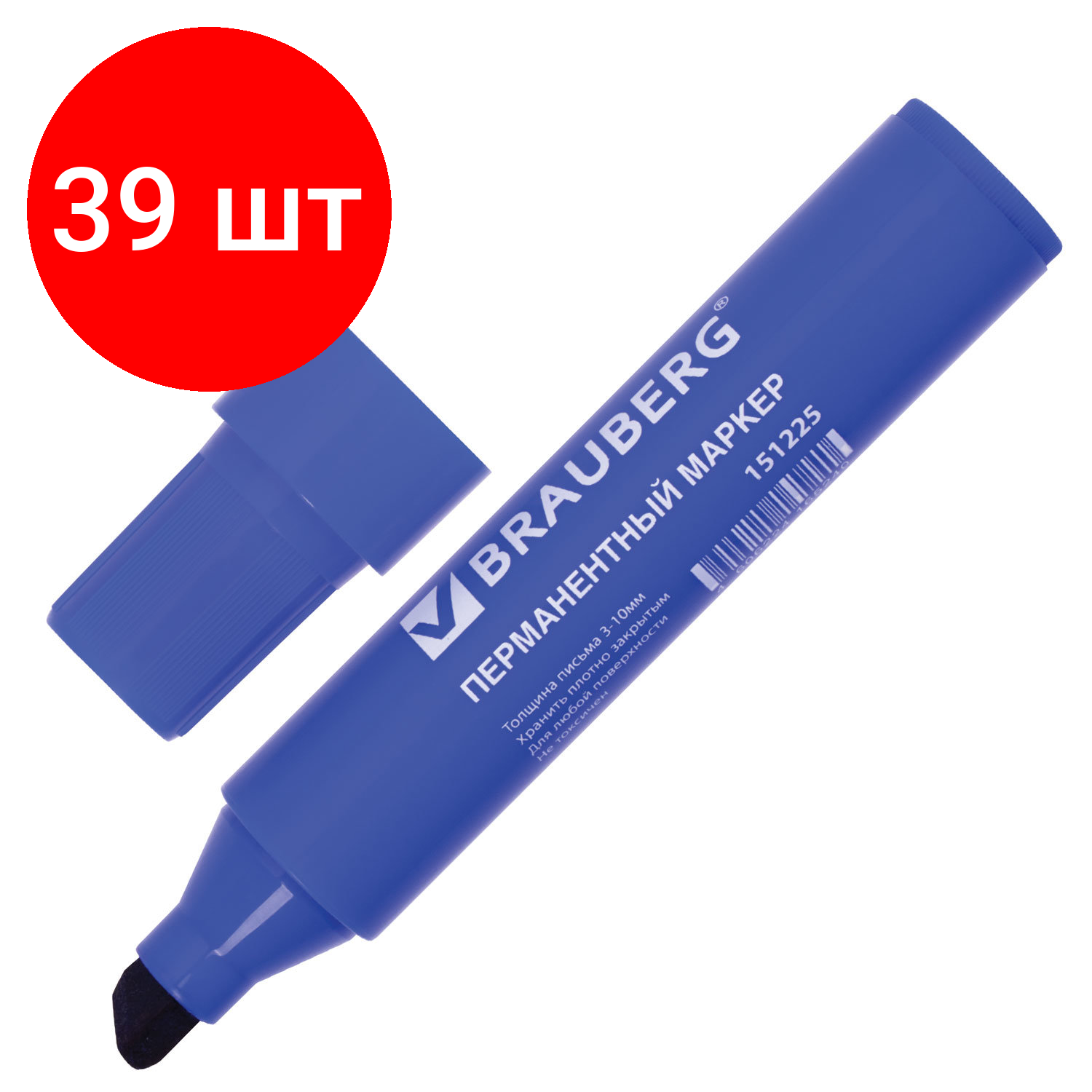 Комплект 39 шт, Маркер перманентный BRAUBERG "JUMBO", синий, широкая линия письма, скошенный наконечник, 3-10 мм, 151225