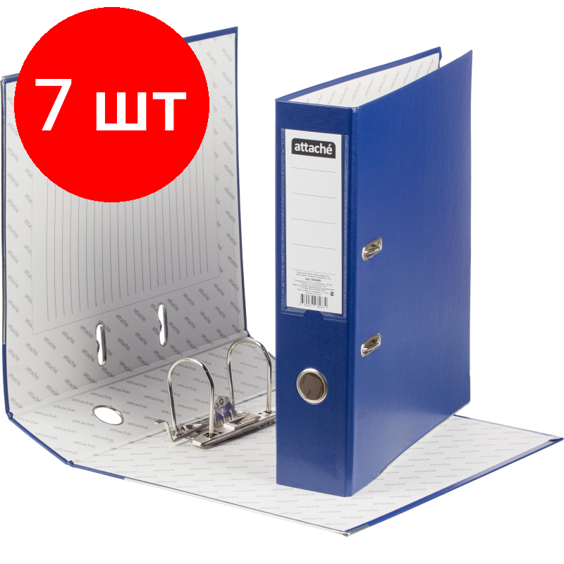 Комплект 7 штук, Папка-регистратор 75мм Attache А4, темно-синияя, тиснение кожа, метал. угол