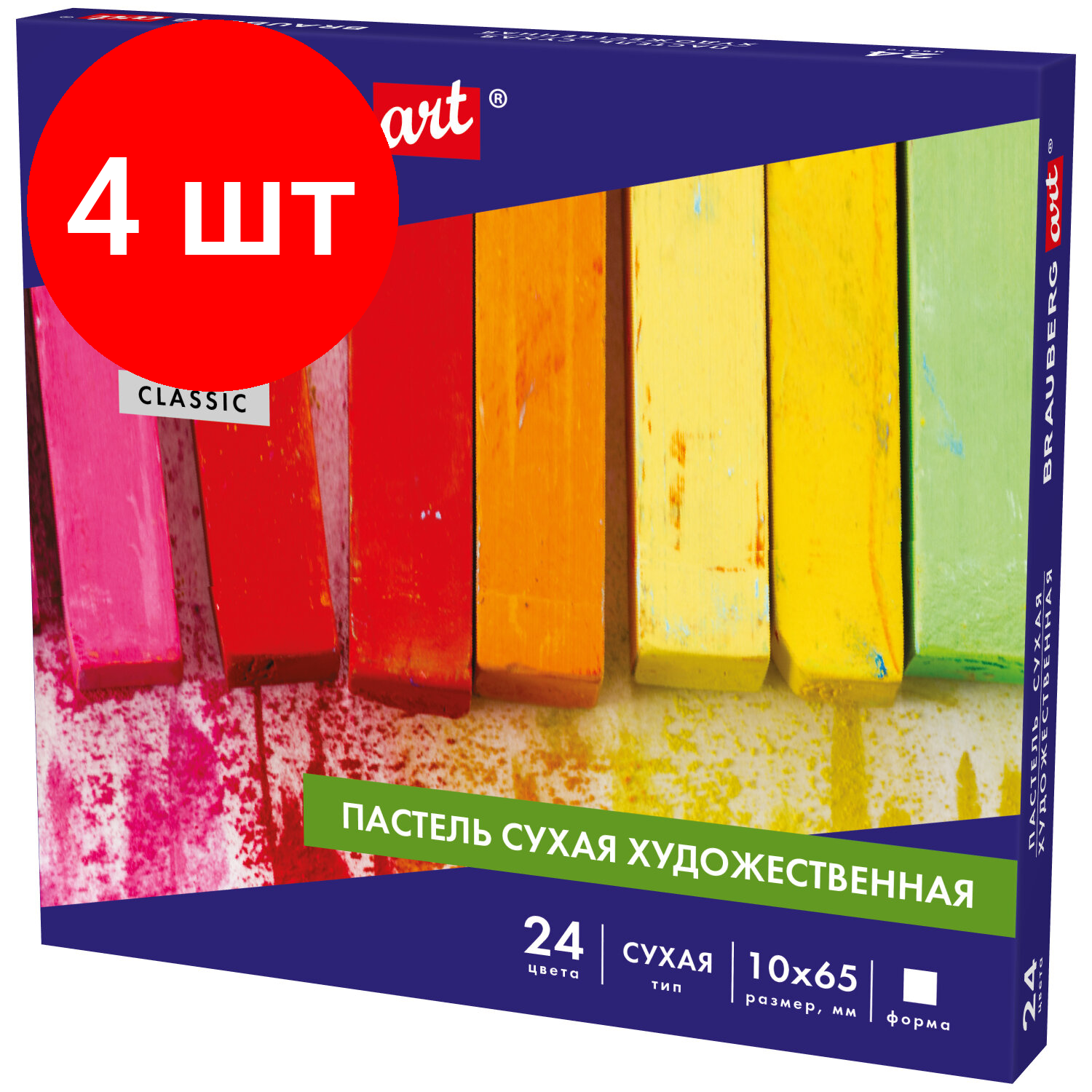 Комплект 4 шт, Пастель сухая художественная BRAUBERG ART CLASSIC, 24 цвета, квадратное сечение, 181465