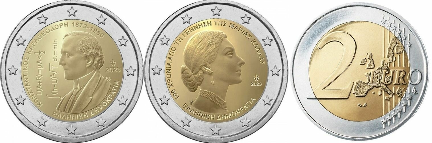 Греция 2 евро, 2023 Каратеодори и Каласс 2 монеты UNC