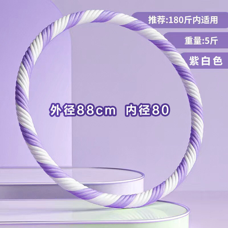 Взрослый хула-хуп с утяжелением, тонкая нить, губка, хула-хуп для мужчин и женщин, упражнения, стальная трубка, массаж, большой хула-хуп от фабрики