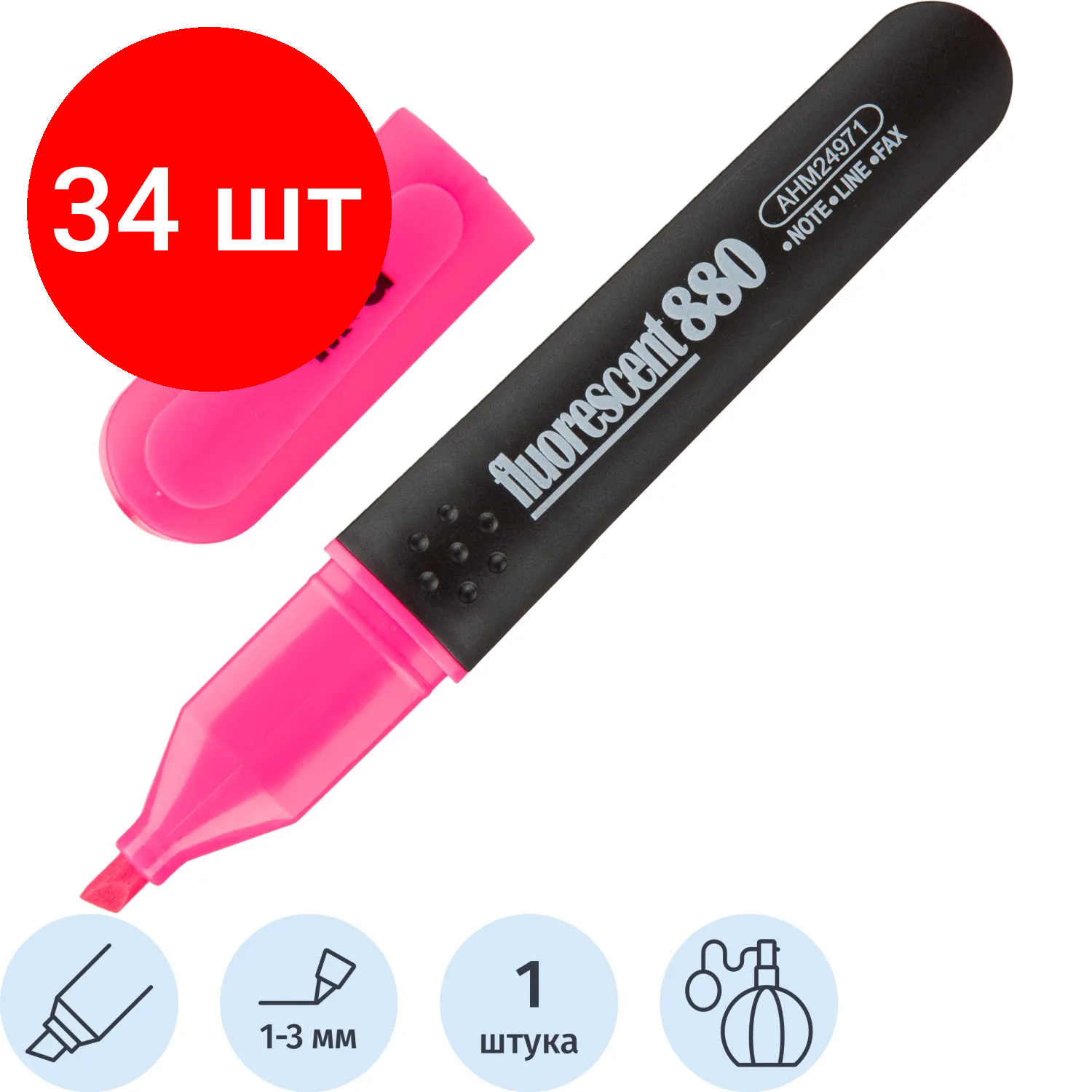Комплект 34 штук, Маркер текстовыделитель M&G, ароматизированный, толщина линии 3мм, розовый