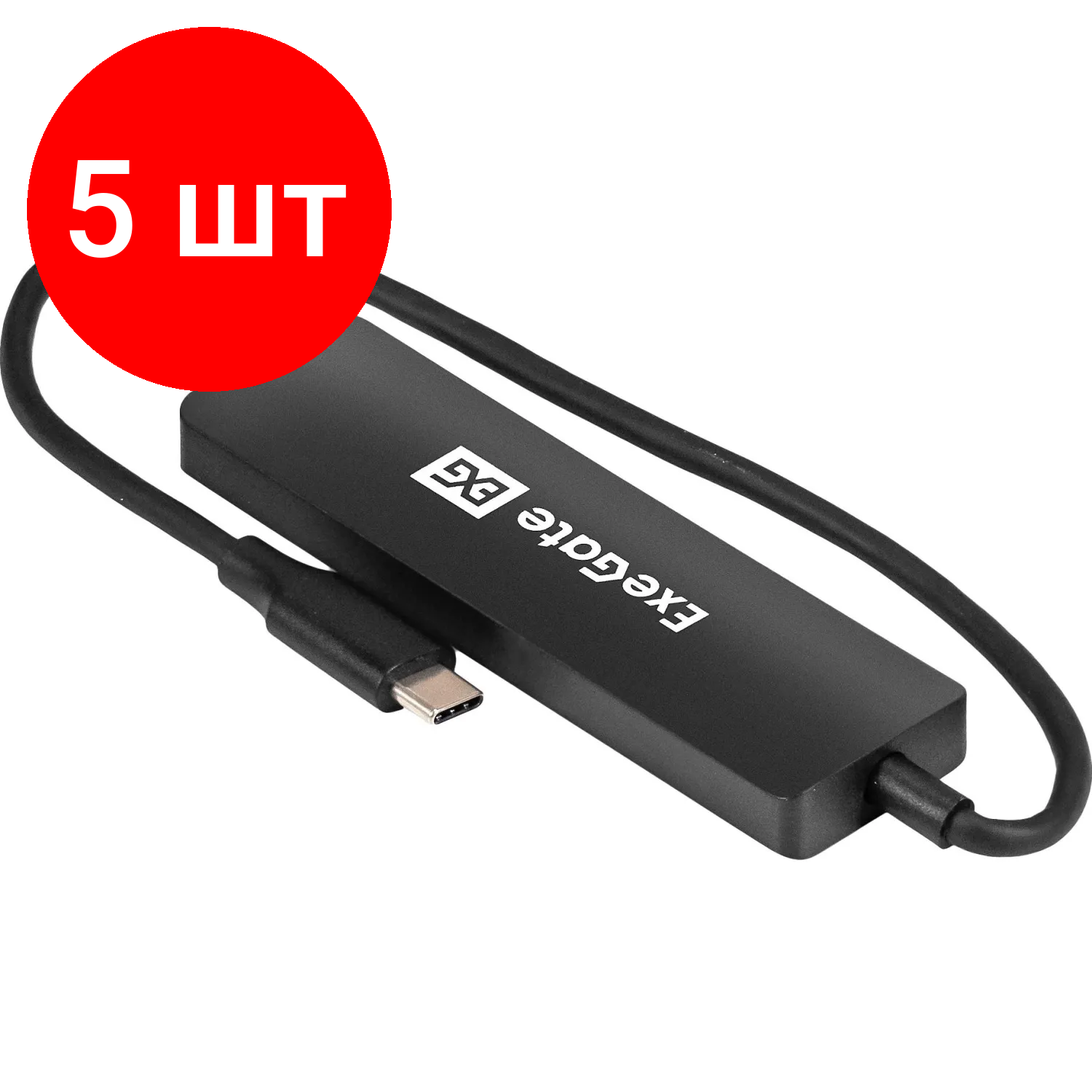 Комплект 5 штук, Концентратор USB хаб ExeGate (EX296929RUS) DUB-4CP/3 4-в-1 черн