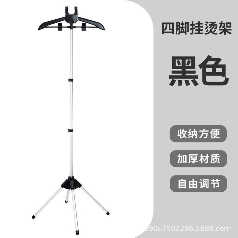 Напольная подвесная гладильная стойка для домашнего использования, специализированная вешалка для одежды, складная и выдвижная вертикальная стойка.