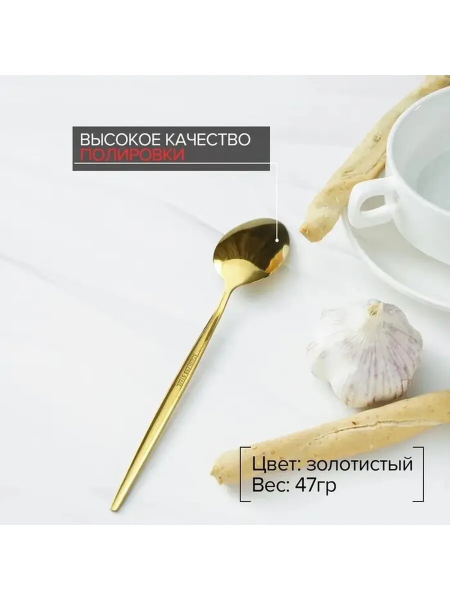 Золотая столовая ложка из нержавеющей стали