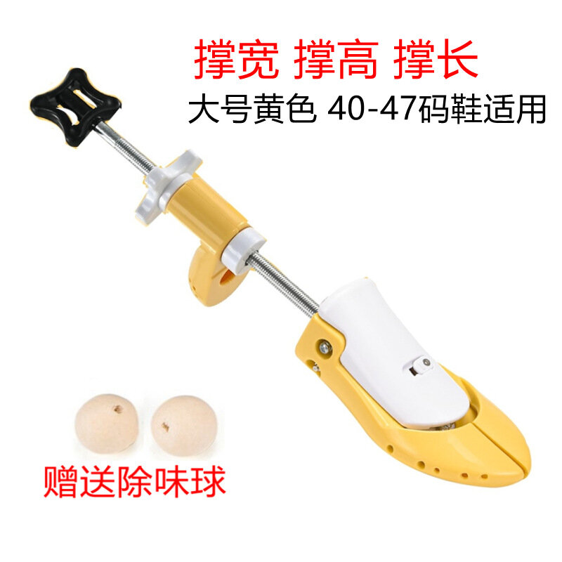 ⭐Прямые поставки с фабрики: многофункциональный расширитель для обуви, расширитель ширины обуви, расширитель высоты обуви, для одной обуви, расширитель для спортивной обуви, колодка для обуви, растяжка для обуви⭐