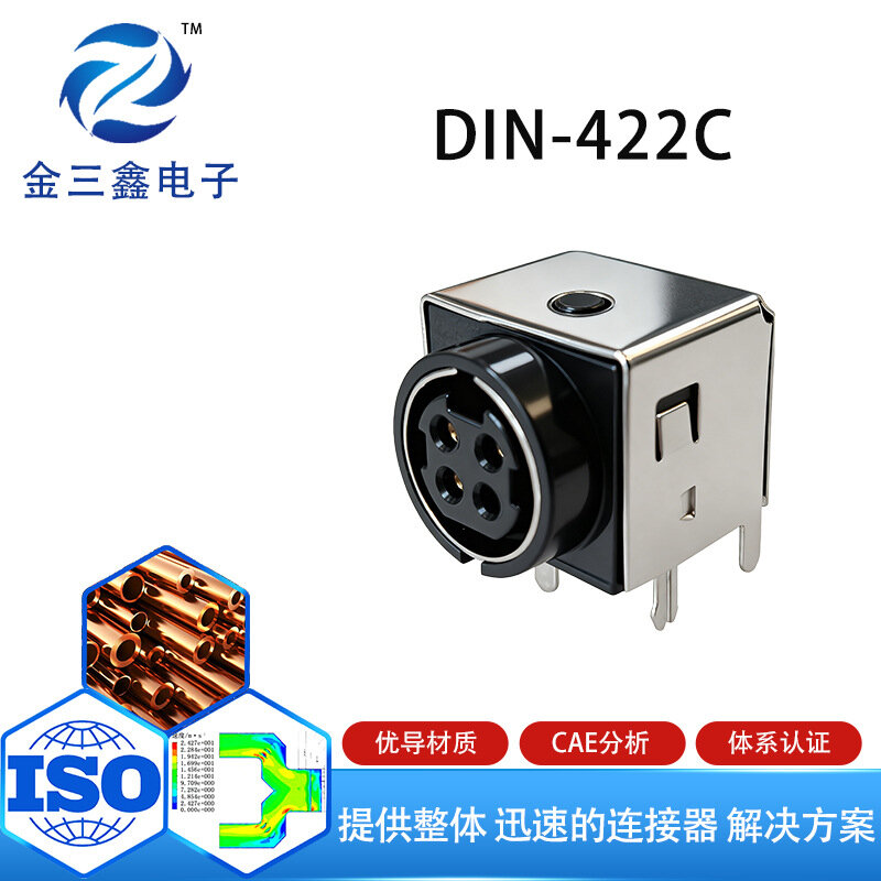 S-Video 4-контактный женский разъем DIN-422C, большой 4-контактный DIN разъем, 4P мини-разъем питания, 20A вилка питания