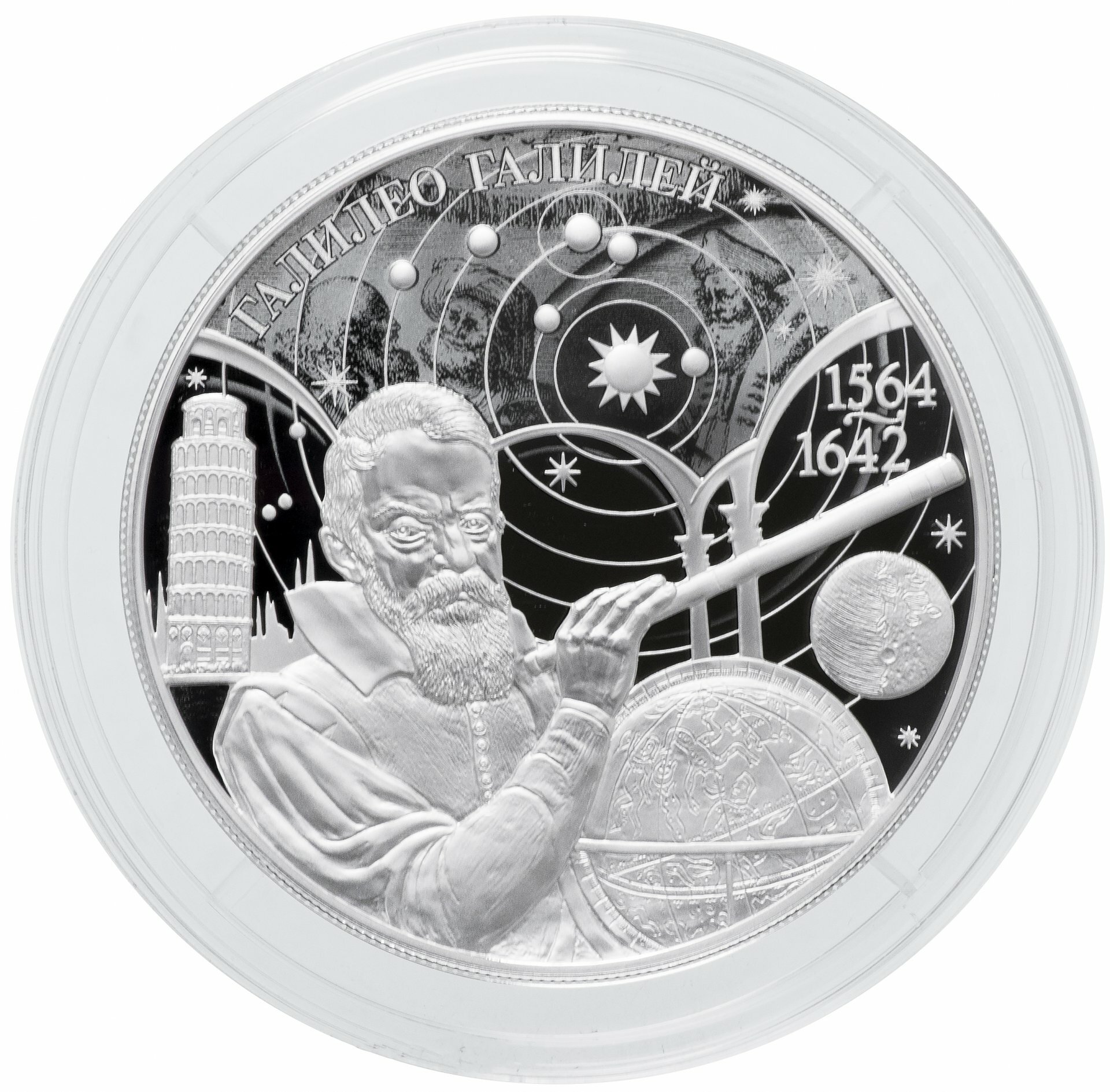 25 рублей 2014 СПМД Proof "450-летие со дня рождения Галилео Галилея", Серебро 925