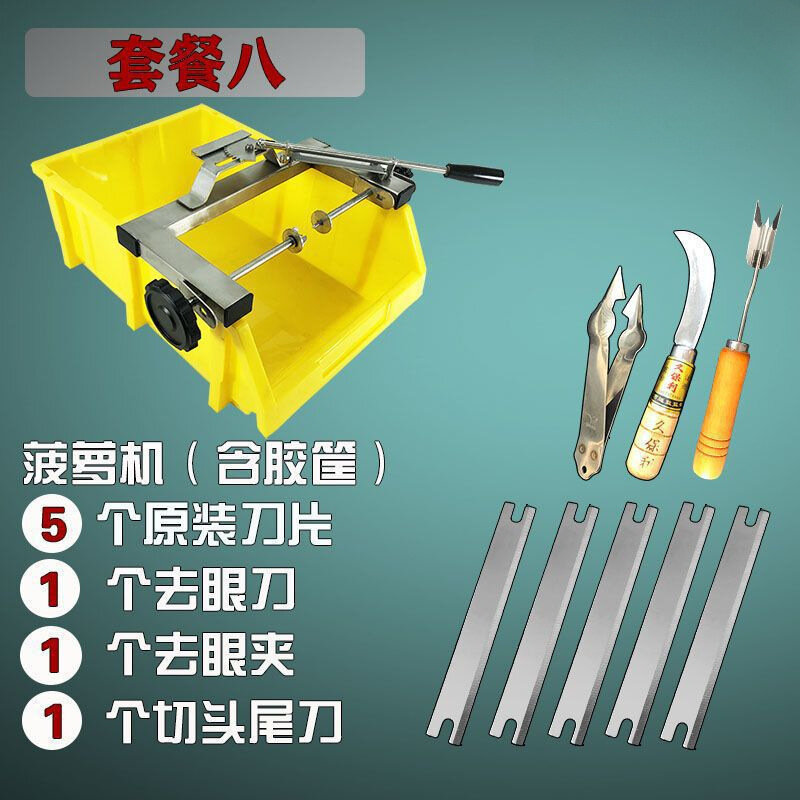 Очиститель ананасов, машина для чистки ананасов, набор для чистки ананасов, нож для фруктов, резак для ананасов