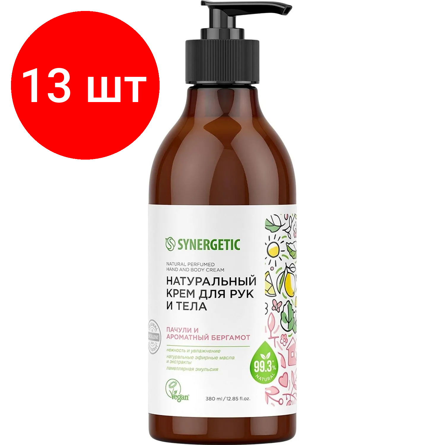 Комплект 13 штук, Крем для рук и тела SYNERGETIC Пачули и ароматный бергамот 380 мл