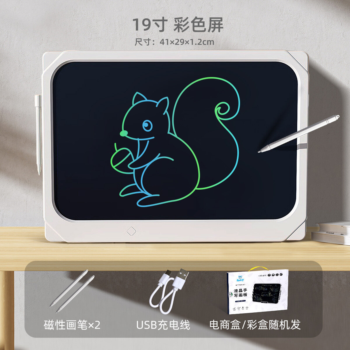 Большая USB зарядка 16inch Детская доска для рисования Домашняя LCD доска для письма Цветная доска для рисования и письма для детей 3-х лет