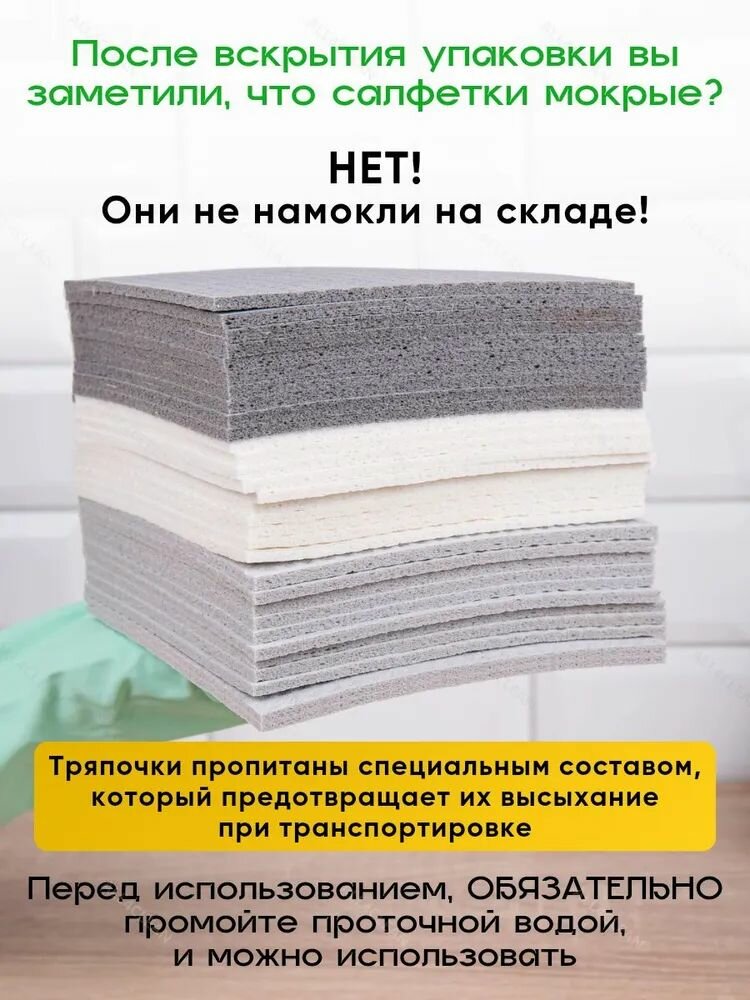 Набор тряпок All4Clean, Синий, розовый, желтый, зеленый, универсальные, целлюлоза, 10 шт