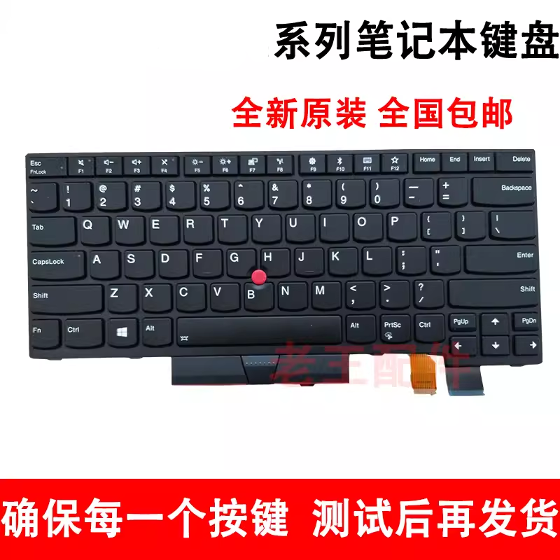 Подходит для замены клавиатуры Thinkpad Lenovo IBM T470 T480 A475 A485, новая, с подсветкой. ничего_Совершенно новая