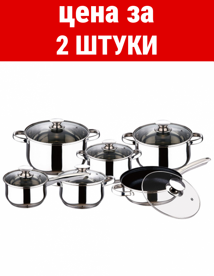 Комплект 2 шт, Набор кастрюль 6 предметов (1.9л, 1.9л, 2.5л, 3.4л, 5.8л, 24см) нерж "Kaisa Villa"