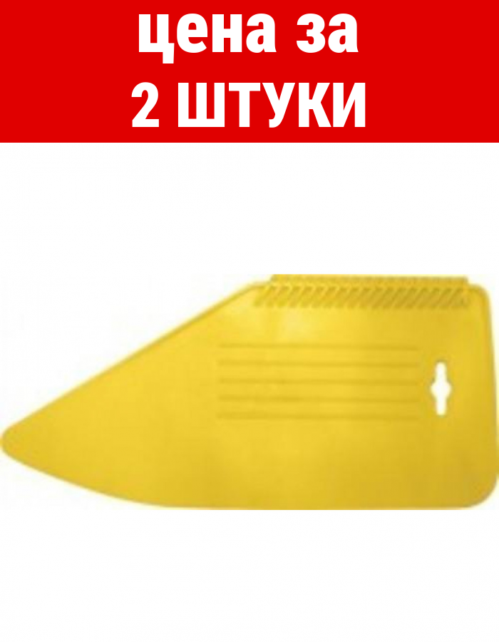 Комплект 2 шт, шпатель 280ММ прижимн обойн ПЛ /Р/ FIT