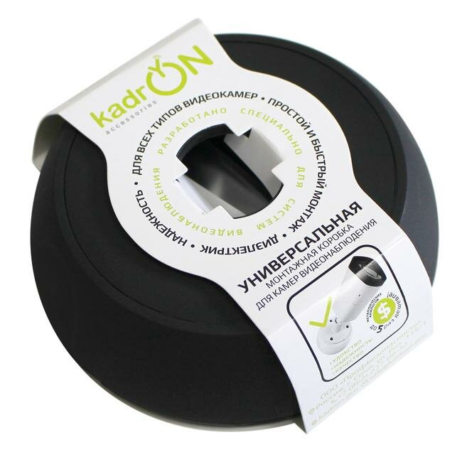 Монтажная коробка Kadron JB2-125B