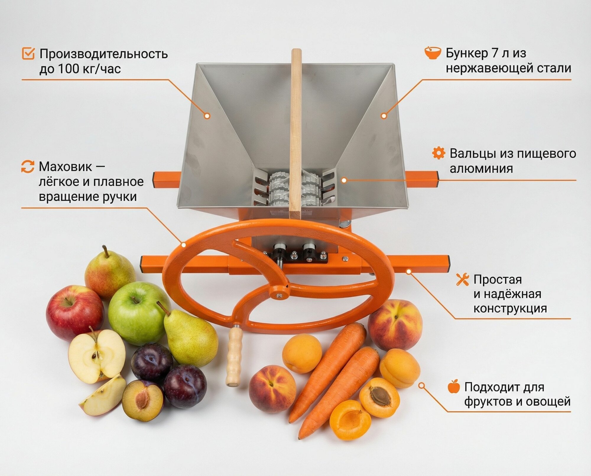 Дробилка для овощей и фруктов Умница УИМ-100кг-НК
